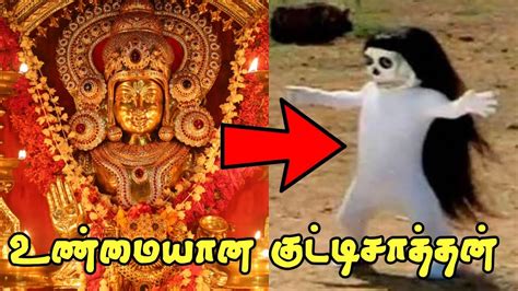 உண்மையான குட்டிசாத்தன் ☠️ Vignesh Ranganathan History Teller Youtube