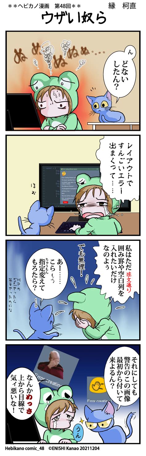 第 回 PysimpleGUIを使ったアプリケーション作成環境システム株式会社公式HP