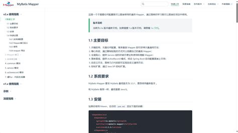 Mybatis Mapper 222 发布 软件 宙飒天下网