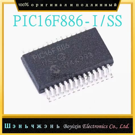 1 шт PIC16F886 I SS элемент купить на OZON по низкой цене 1807139501
