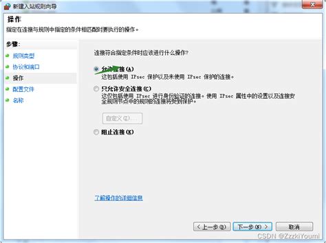 Sql Server数据库镜像安装sqlserver镜像搭建 Csdn博客