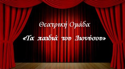 ΑΞΙΟΛΟΓΗΣΗ ΣΧΟΛΙΚΩΝ ΜΟΝΑΔΩΝ ΣΧΕΔΙΑ ΔΡΑΣΗΣ ΓΥΜΝΑΣΙΟ ΜΕ ΛΥΚΕΙΑΚΕΣ ΤΑΞΕΙΣ ΖΙΤΣΑΣ