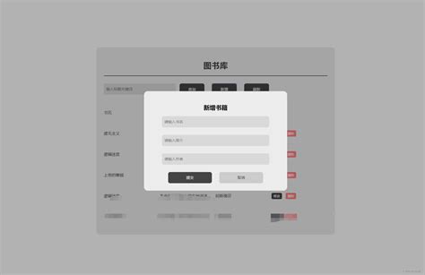 最新php图书库毕业设计网页源码简约大气 夏雨源码网