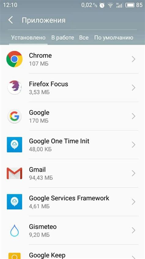Mozilla выпустила Android версию браузера Firefox Focus с блокировщиком
