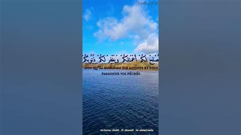 يَا أَيُّهَا الَّذِينَ آمَنُوا اتَّقُوا اللَّهَ وَقُولُوا قَوْلًا سَدِيدًا﴾ للشيخ سعد الغامدي