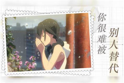 我大抵是没有爱情了，你在我心里的位置太难代替了爱情位置