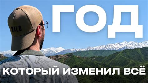 ЖИЗНЬ В ТУРЦИИ ПЕРЕЕЗД В БИШКЕК ОТНОШЕНИЯ РАЗВОД и ДОРОГА В НОВУЮ ЖИЗНЬ Youtube