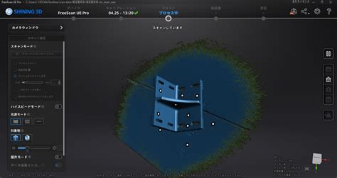 Metrology Handheld 3d Scanner Accelerates Casting Inspection