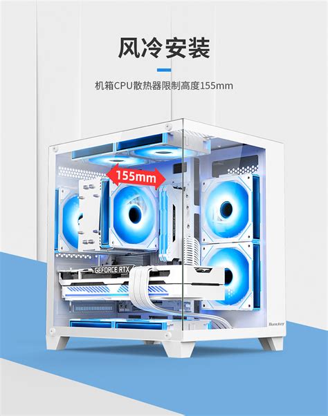 航嘉s900沙尘暴全景版海景房玻璃侧透台式机机箱支持240水冷 阿里巴巴