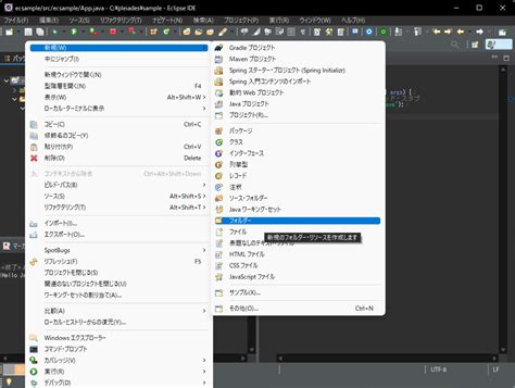 ExcelCreator for JavaでExcelファイルに値を差し込んでPDFファイルとして保存する AdvanceSoftware Tech Blog