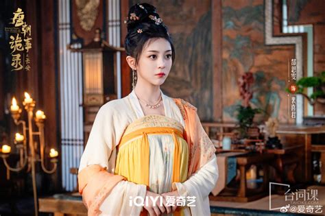 《唐朝诡事录3》 1 40 全集剧情介绍 播出时间 演员表 分集剧情 《唐朝诡事录3》2025电视剧 台词课