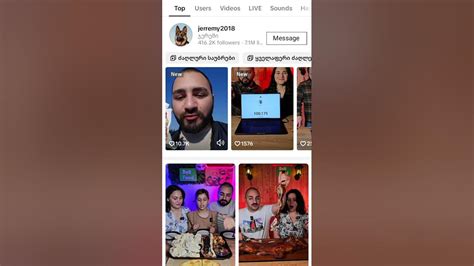 აი ჯერემი გამოწერილი მყავს Youtube