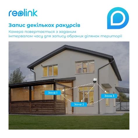 IP Kamera Reolink RLC 823A