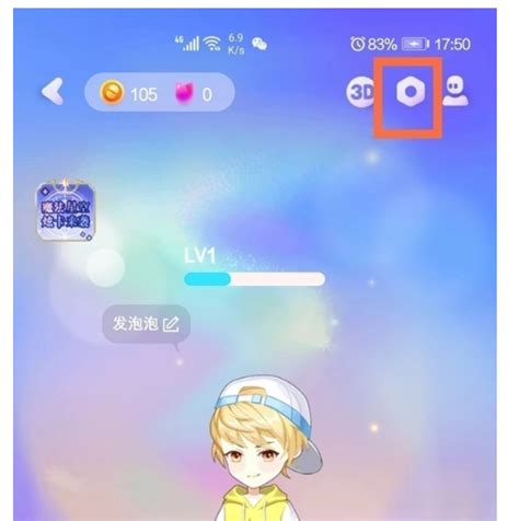 怎么隐藏qq聊天窗口的厘米秀小人 360新知