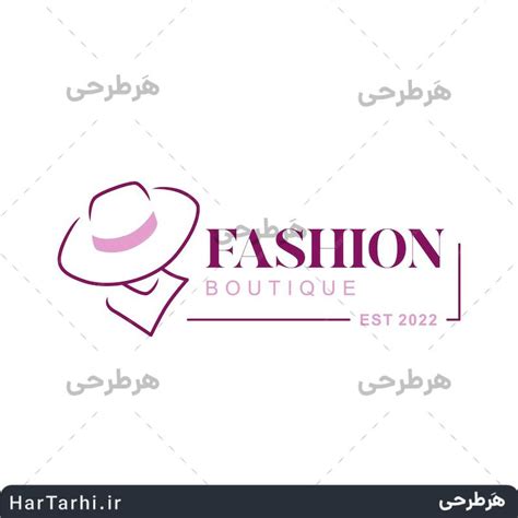 دانلود لوگو لباس زنانه لایه باز هر طرحی