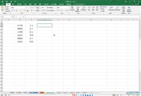 Excel批量多列合并在一列怎么操作 Excel表格中将多列内容合并在一列显示的方法教程 极光下载站 Excel批量多列合并在一列怎么操作 Excel表格中将多列内容合并在一列显示的方法教程 极光下载站