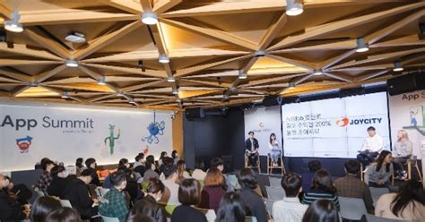 조이시티 2022 구글 애드몹 앱 서밋 행사서 마케팅 노하우 공유