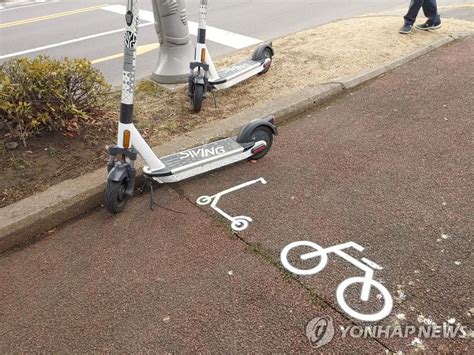 서울시 출퇴근 시간 무단주차 개인형 이동장치 즉시 견인 연합뉴스