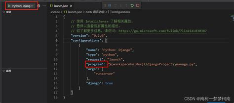 Django（1）创建虚拟环境和django项目venv Django Csdn博客