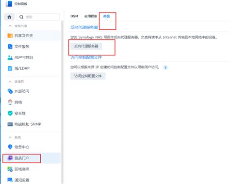 群晖docker部署带web容器的端口配置群辉 Web Station 与docker Csdn博客