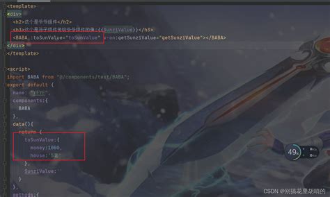 Vue组件隔代通信爷爷组件与孙子组件通信孙子组件怎么向祖先级组件通信 Csdn博客