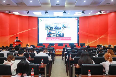 中药与食品工程学院党建工作案例在全国性院系党建工作研讨会中荣获一等奖 山西中医药大学新闻网