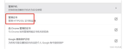 『fiddler数据抓包功攻略』 如何使用fiddler进行数据抓包与分析？ 云社区 华为云