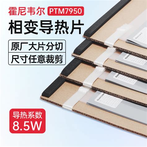 手机cpu天梯图2022最新版：你真的了解你的手机性能吗？ Cpu天梯图 淘宝百科网