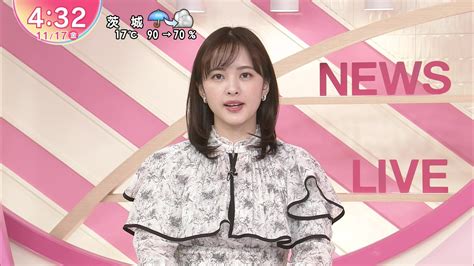 河出奈都美 Oha 4 おはよん 20231117 もちふわCM動画研究所