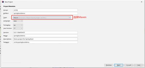 01 Springboot项目搭建阿里云创建springboot Csdn博客 01 Springboot项目搭建阿里云创建springboot Csdn博客