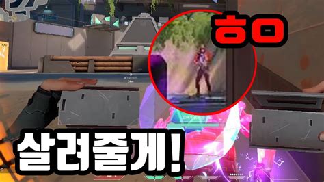 발로란트 신규모드 완전난장판 Youtube