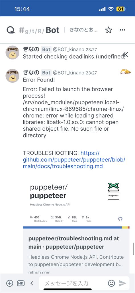 ios版pwaの高さを調節する · issue 3830 · traptitech traq s ui · github