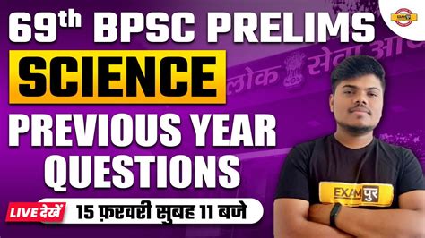 69th Bpsc Prelims Exam Bpsc Science Class Previous Year Questions Science By Sujeet Sir