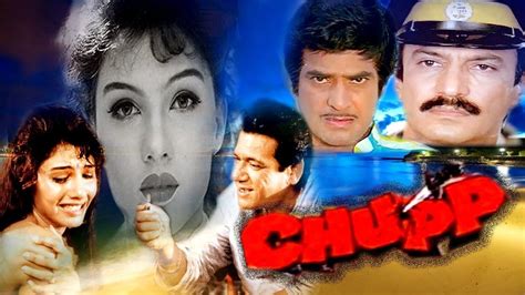 Chupp 1997 Movie Bollywood Hindi Film Trailer And Detail