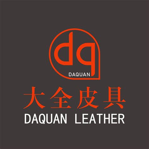白沟箱包指数