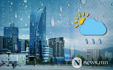 Дуу цахилгаантай бороо орно News Mn