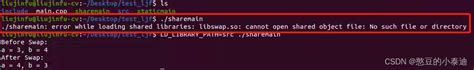 Linux下c开发笔记 编译静态链接库和动态链接库linux 编译c文件 链接动态库 Csdn博客