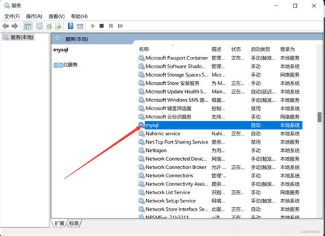 mysql服务无法启动且服务没有报告任何错误的解决办法 mysql 脚本之家