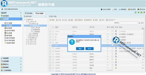 Rdiframeworknet ━ Net快速信息化系统开发框架 V32版本正式发布 Csdn博客