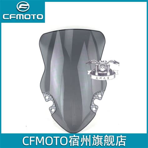 Cfmoto Original Factory 450sr Windshield Spring Wind Official Refitted
