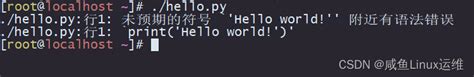 运行 Python 脚本代码的几种方式运行python脚本 Csdn博客 运行 Python 脚本代码的几种方式运行python脚本 Csdn博客