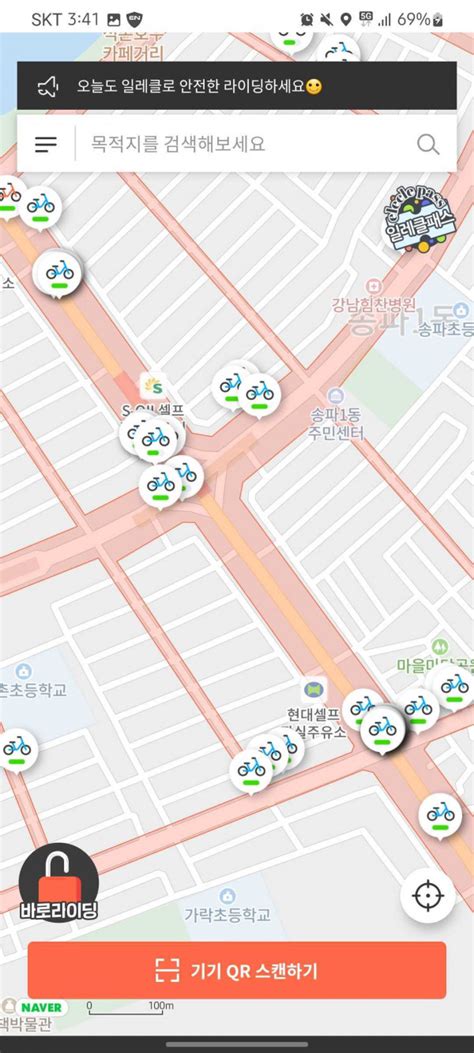 안드로이드 네이버맵 Api 사용시 함축된 마커 표시 안드로이드 Qanda 안드로이드 네이버맵 Api 사용시 함축된 마커 표시 안드로이드 Qanda
