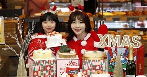 이마트 크리스마스 케이크 준비하세요