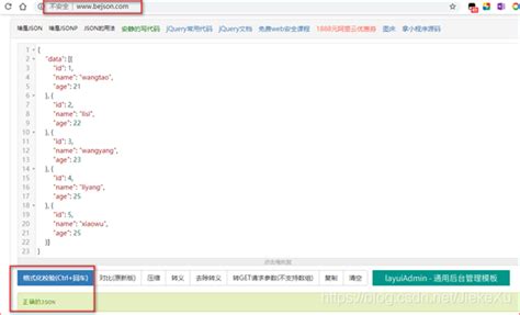 使用python将数据存入sqlite3数据库怎么在应用程序后台将数据存储在sqlite数据库中 Csdn博客
