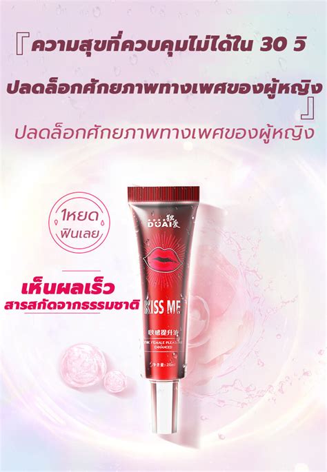 ขายduai น้ำยาหล่อลื่น เจลหล่อลื่น 20ml Sex Anal Lubricant Gel Sexual เจลหล่อลืนหญิง เจลล่อลื่น