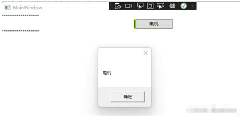 wpf自定义控件如何实现 开发技术 亿速云