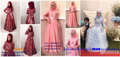 ชุดเสื้อผ้าแฟชั่นอิสลาม เข็มกลัด ผ้าคลุมผมฮิญาบ และแฟชั่นเกาหลี Added A ชุดเสื้อผ้าแฟชั่น