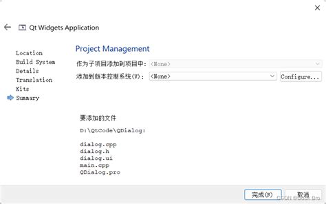 Qt 学习笔记Qt窗口 对话框 Qt对话框的分类及介绍 阿里云开发者社区 Qt 学习笔记Qt窗口 对话框 Qt对话框的分类及介绍 阿里云开发者社区