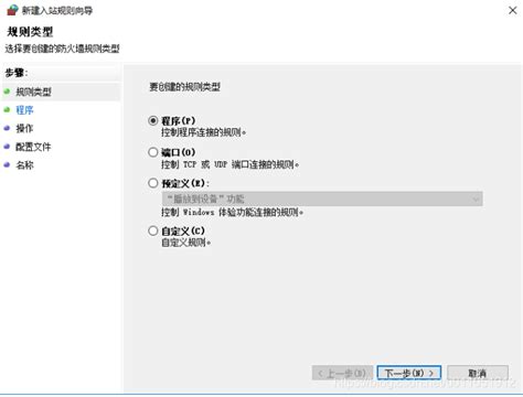 java 连接kepserver连接配置说明 java代码中使用新建的用户连接opcda 需要先登陆这个用户一次吗 csdn博客