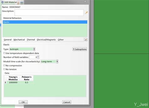 abaqus inp文件内容记录 （2）—— inp文件model部分关键词 inp文件输出线单元的关键字 csdn博客